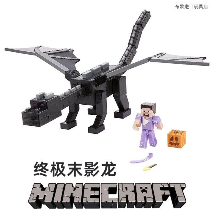โมเดลของเล่นของเด็กๆสไตล์อเมริกัน,ของเล่น Minecraft Steve Wars เบาและ ...