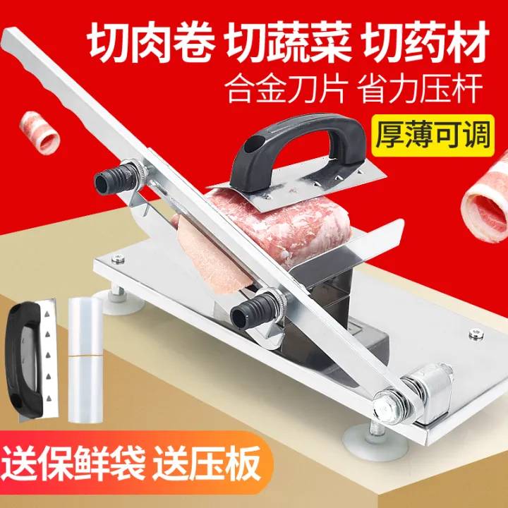 Thousand Mutton Slicer Home Meat Slicer Commercial Ejiao Cake Beef and ...