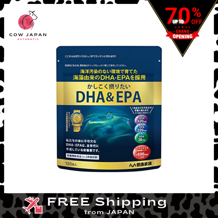 DHA&EPA 120 grains Omega-3 Omega oil DHA EPA DPA Plant-based seaweed-derived supplement Made in ...