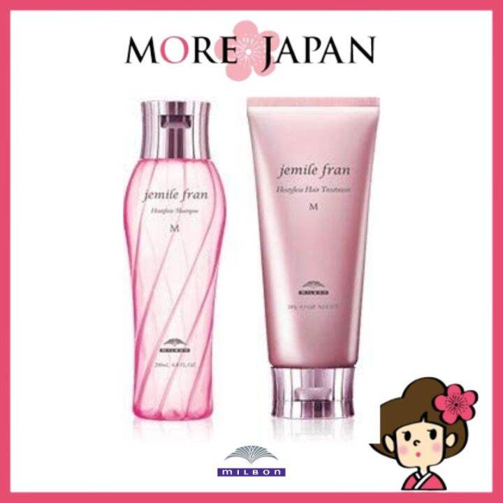 Milbon Jemile Fran Heat Gloss M แชมพูบำรุง200มล. ชุด180กรัม [Jemile ...