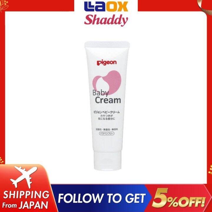 Pigeon baby cream for skin care for newborns 50g moisture skin healthy ...