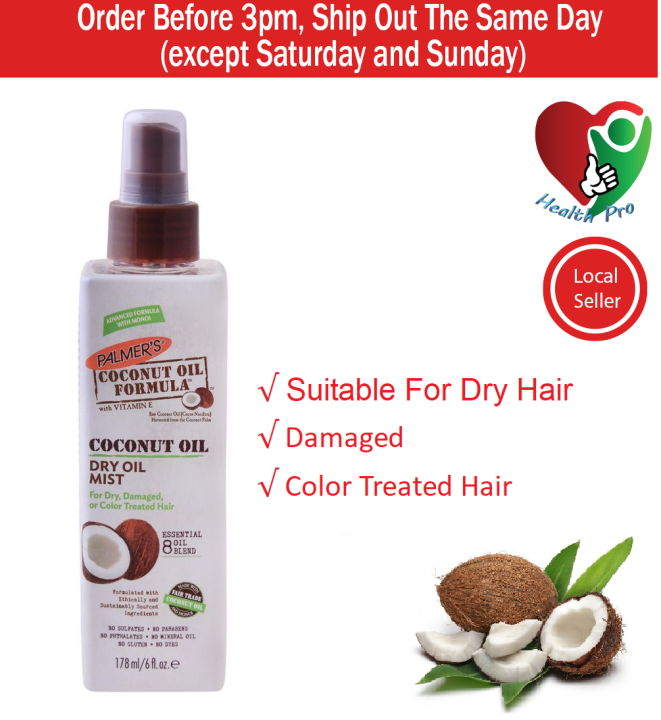 Palmer's Coconut Oil Dry Oil Mist, For Dry, Damaged & Colored Hairs ...