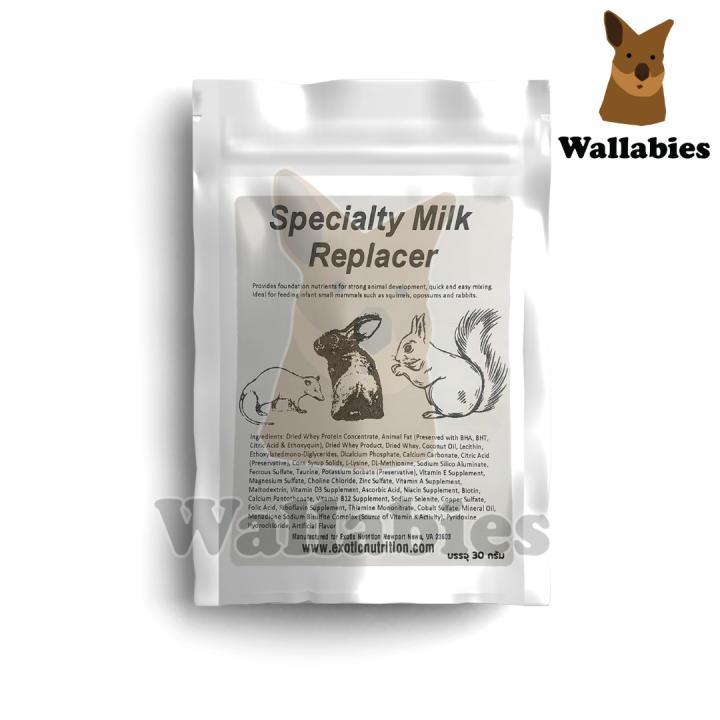 SPECIALTY MILK REPLACER สเปเชียลตี้ มิลค์ รีเพลสเซอร์ 30 กรัม | Lazada.co.th