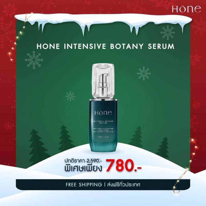 Hone Serum โฮน เซรั่ม (1 ขวด บรรจุ 30 ml.) ย้อนวัยผิวหน้าให้ดูเด็ก ด้วยนวัตกรรมล้ำหน้า+BIO FILM ...