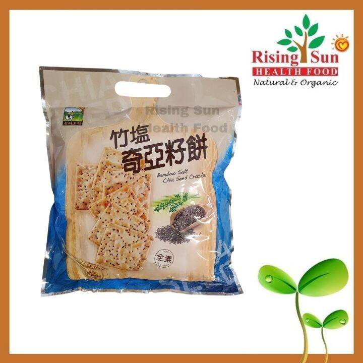 Jia Her Home Bamboo Salt Chia Seed Cracker 330G | Lazada