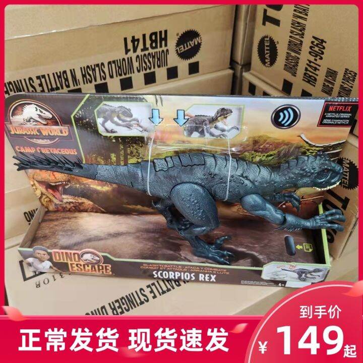 Mattel's new Jurassic World poisonous scorpion Tyrannosaurus rex joint ...