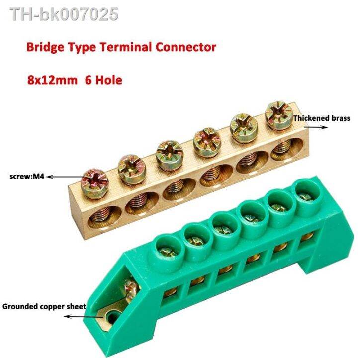 1 Pcs 8X12mm Green Bridge Design Terminal Block 6 PiN Grounding Row ...
