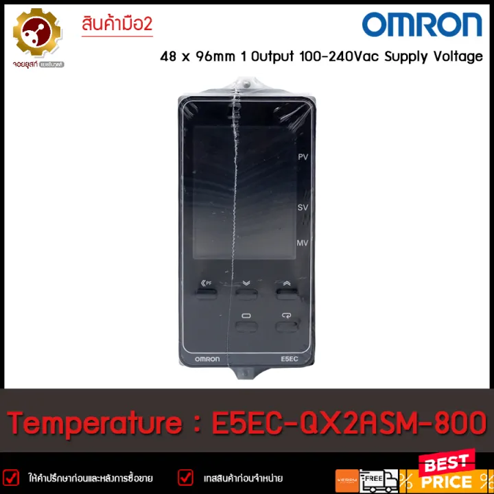 **มือ2** Temperature Controller OMRON E5EC-QX2ASM-800 **มือ2** | Lazada.co.th