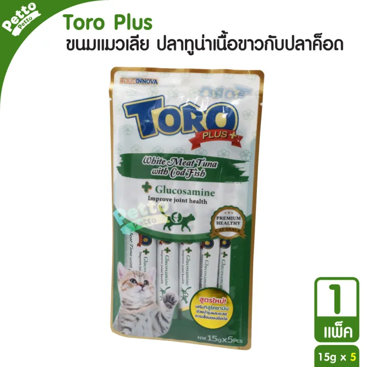 Toro Plus ขนมแมวเลีย รสปลาทูน่าเนื้อขาว ปลาค็อด (+ กลูโคซามีน) (5 ซอง ...