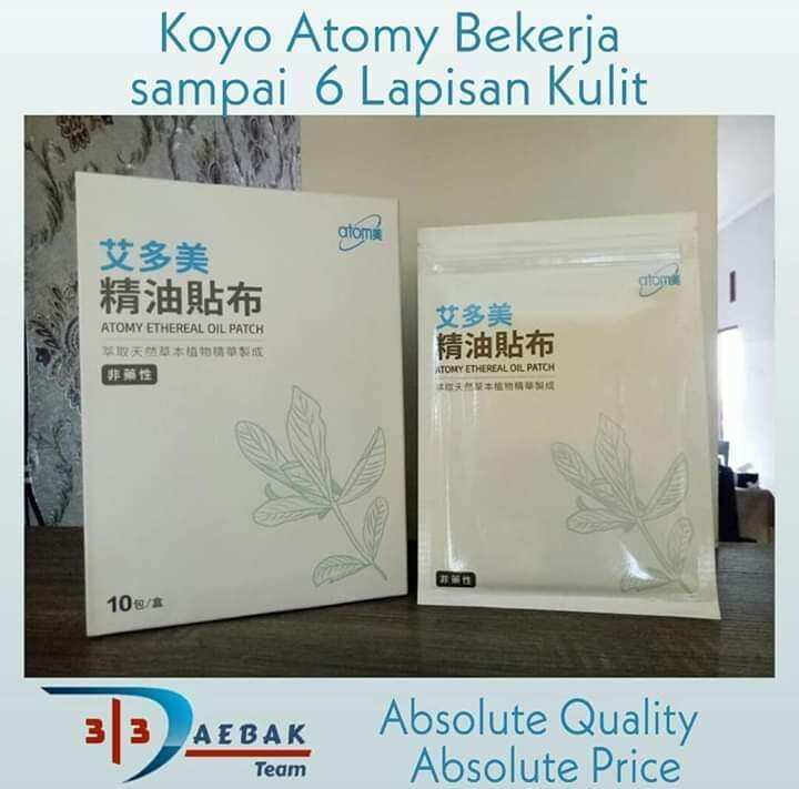 Atomy koyo 1 box isi 11 pack ATOMY Ethereal Oil Patch | KOYO ATOMY ...