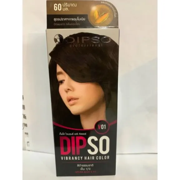 ☜Dipso Vibrancy ปราศจากแอมโมเนีย ยาย้อมผม ปิดผมขาว ดิ๊พโซ่ ครีมเปลี่ยน ...