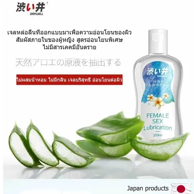 ของแท้ จาก shop Drywell Intimate Lubricants For Sensitive Skin And Best ...