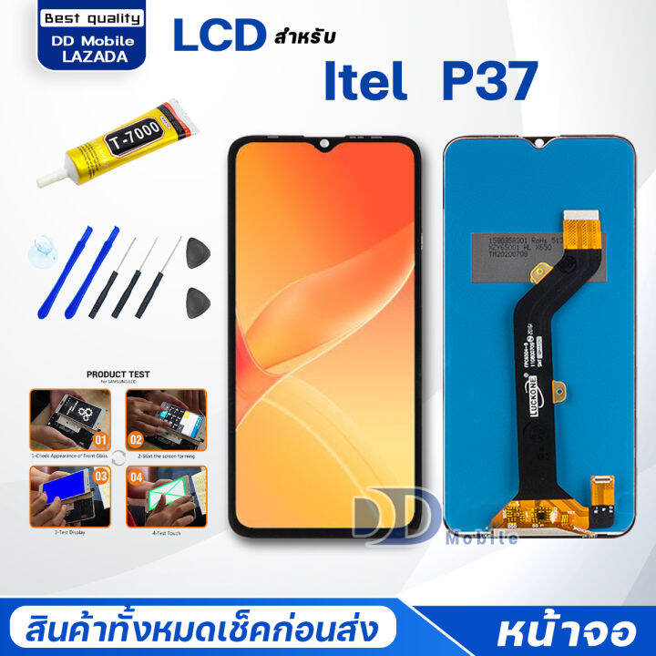 จอ Itel P37 จอ+ทัช Lcd Display หน้าจอ จอItel จอP37 จอItel P37 | Lazada ...