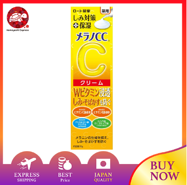 Melano CC Medicated Anti-Blemish Moisturizing Cream 23g Moisturizing cream that suppresses ...