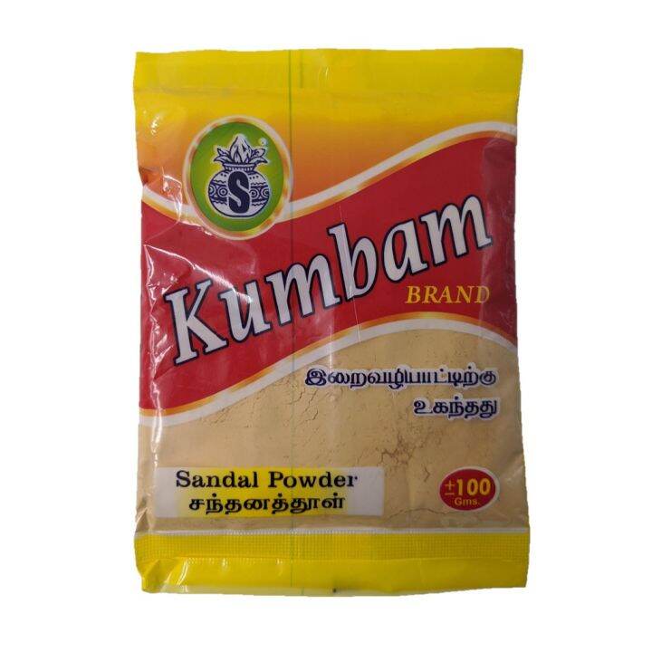 Kumbam Santhanam / Sandalwood Powder/ சந்தனம் (Pooja Purpose) | Lazada