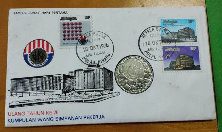 Malaysia 1976 EPF Kumpulan Wang Simpanan Pekerja stamp FDC inlaid ...