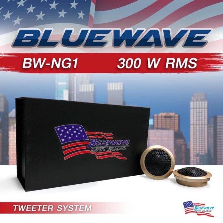 Bluewave-BW-NG1 ลำโพงเสียงแหลมอะลูมิเนียม แหวนยึดแบบเกียวแม่เหล็กนีโอเหนี่ยวนำสูงเสียงใส ...