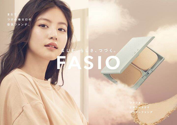 KOSE FASIO Foundation Airy Stay Powder Foundation 10g SPF35/PA＋＋＋ [Direct From Japan] | Lazada