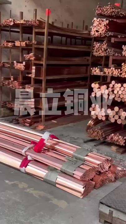 Wenzhou High Conductivity Oxygen-Free Copper Rod T2 Copper rod C1100 ...