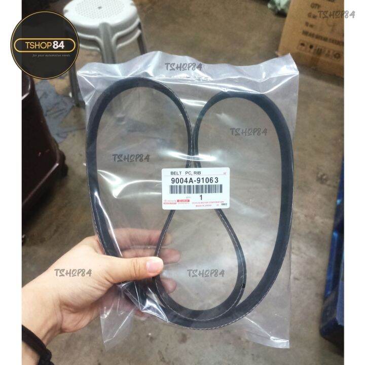 TOYOTA Wigo 2012-2021 Fan Belt Drive Belt 9004A-91063 Gen1 Gen2 Gen3 ...