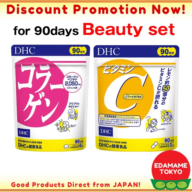 DHC Vitamin C collagen 90 days beauty set intensive beauty [100% ...
