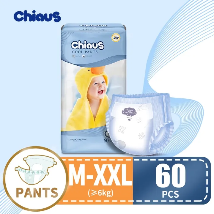 Chiaus diaper pants Cool diapers baby diaper size M/L/XL/XXL ﹊ | Lazada PH