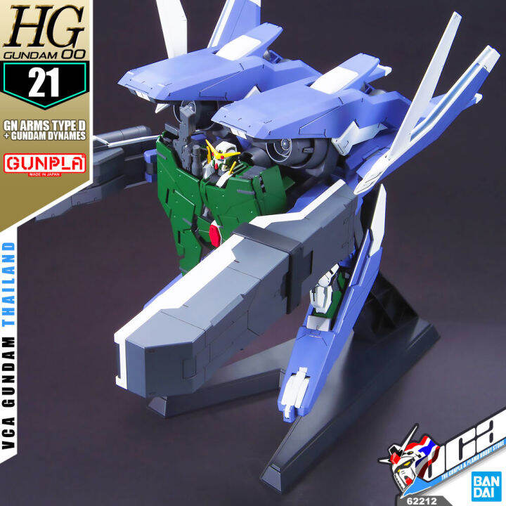 BANDAI GUNPLA HIGH GRADE HG00 HG 1/144 GN ARMS TYPE D TYPE-D GUNDAM DYNAMES โมเดล กันดั้ม กันพลา ...