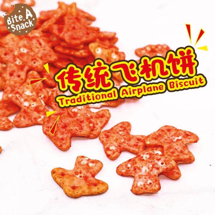 HALAL🌟Airplane Biscuit / Biskut Kapal Terbang / Aero Snack Spicy ...