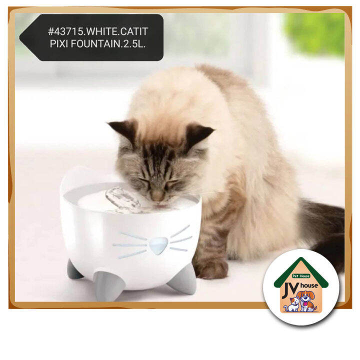 Catit PIXI Fountain Cat Water Drinking Bowl 2.5Litre | Lazada