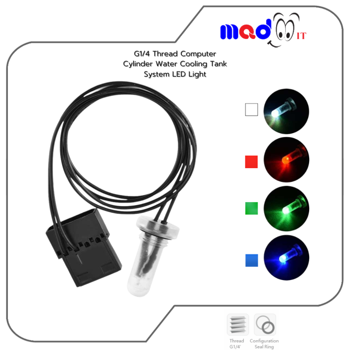 ไฟส่องถังพัก Stopper LED จุกปิดรูแทงค์แบบมีไฟ G1/4 Thread PC Computer ...