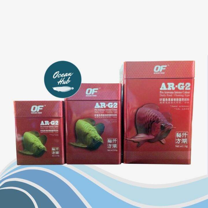 ARG2 Arowana Food 250g, 500g, 1kg | Lazada PH