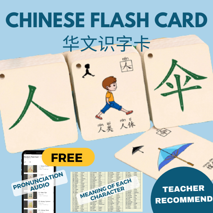 Chinese Mandarin Flash Card 100 Words with Picture Pinyin Pronunciation ...