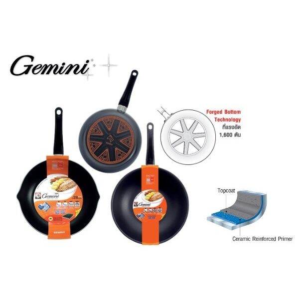 Zebra Gemini Non Stick Frying Pan 24cm 28cm Cooking Wok Fry Kitchen ...