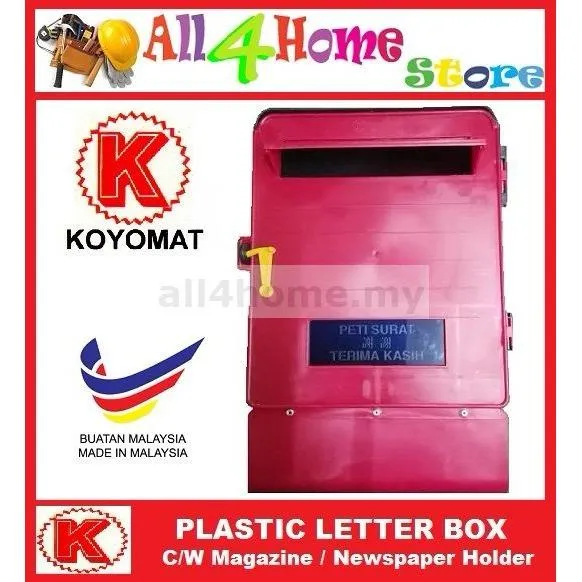 Red PVC Letter Box c/w Magazine / Newspaper Holder | Lazada