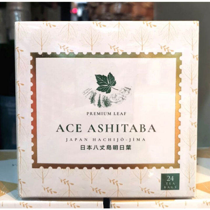 Japan Ace Ashitaba Drink, 24 sachets | Lazada Singapore