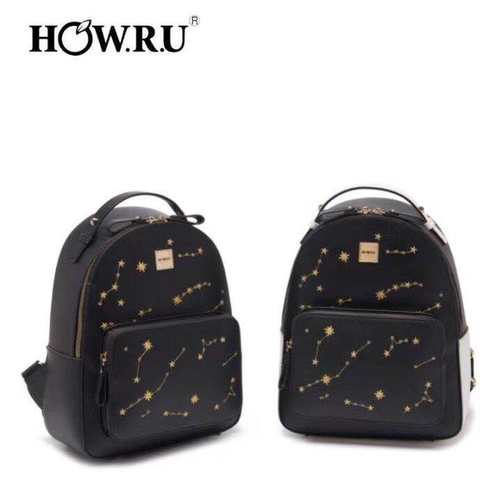AUTHENTIC HOWRU BACKPACK STAR BLACK MEDIUM | Lazada PH