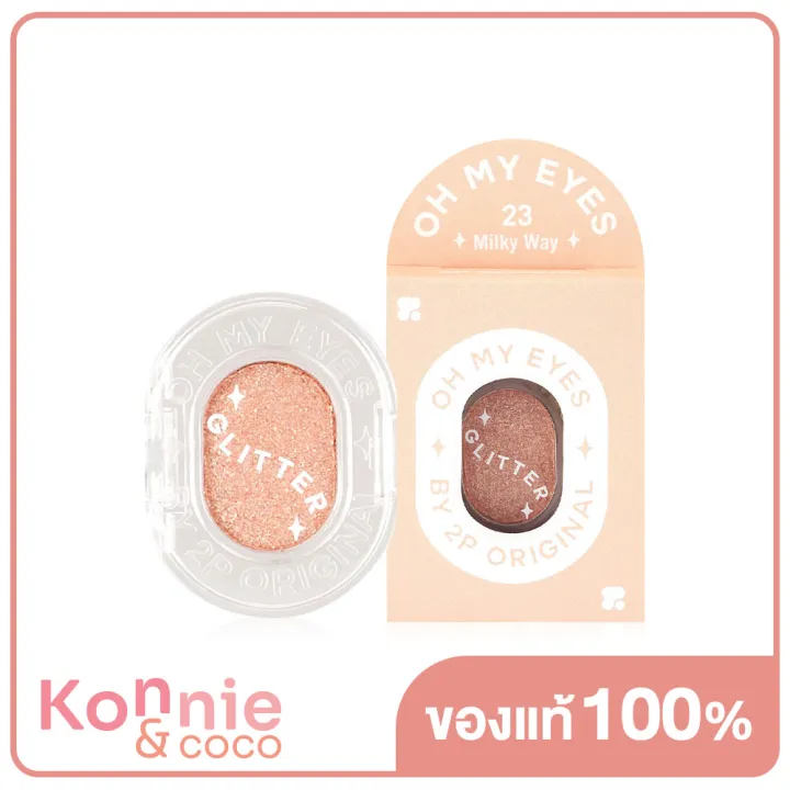 2P Original Oh My Eyes 1.6g #23 Milky Way | Lazada.co.th