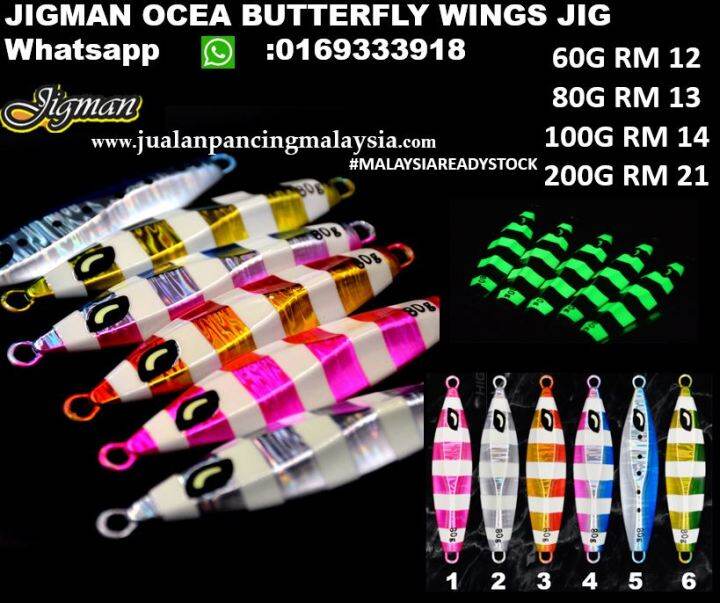 JIGMAN OCEA BUTTERFLY WINGS JIG ,100G lure | Lazada