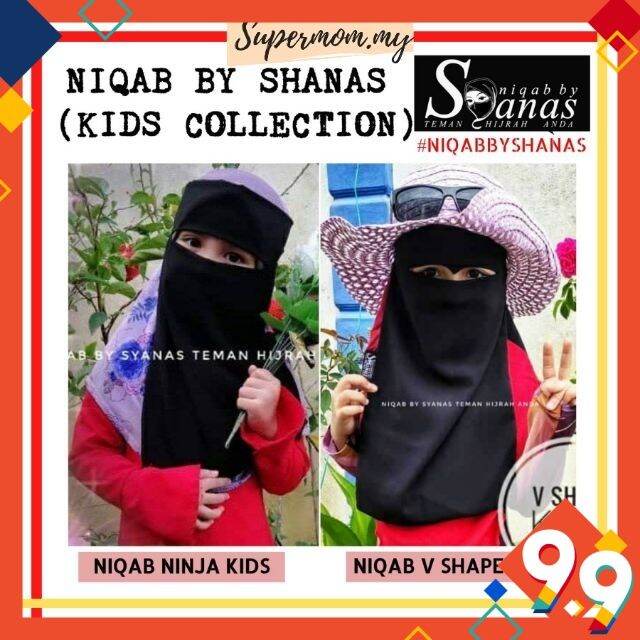 NIQAB BY SHANAS - KIDS COLLECTION | PURDAH MUSLIMAH NIQAB NINJA / NIQAB ...