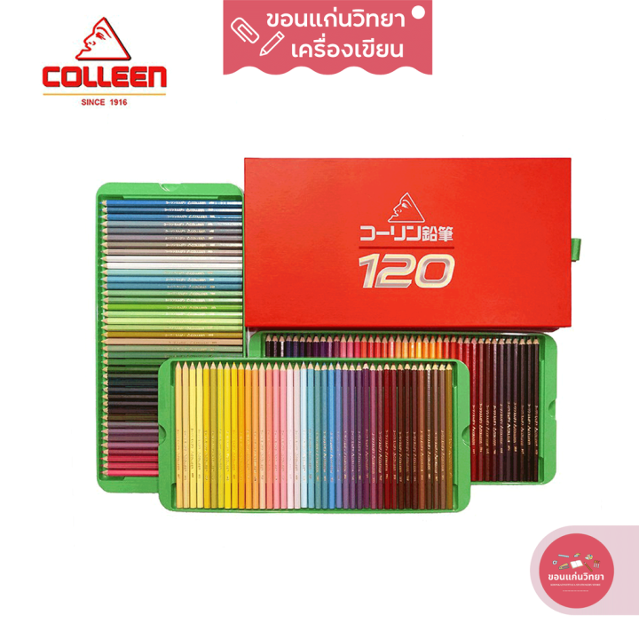 ดินสอสี Color Pencil คอลลีน Colleen สีไม้ หัวเดียว รุ่น #775 120 สี ...