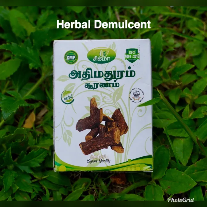 Herbal Product (Box): Athimathuram Churanam / Athimathuram Powder ...