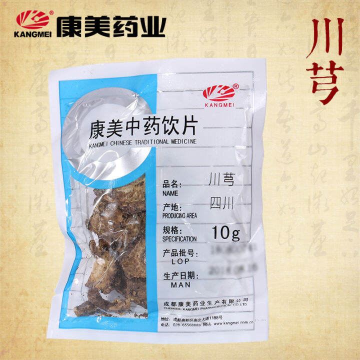 Sig rhizoma ligustici wallichii 1000 g sichuan produce rhizoma ...