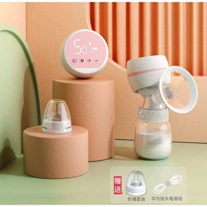 Youmi Integrated Electric Breast Pump with High Suction Force, Fully ...