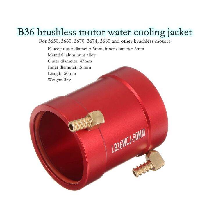 RC Boat Brushless Motor Water Cooling Jacket 3650 3660 3670 3674 Motor ...