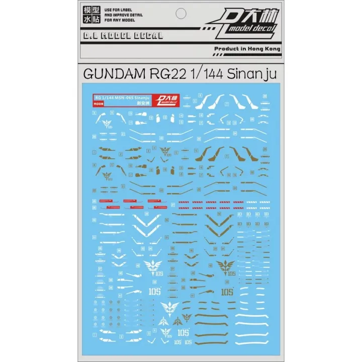 Gundam Decal Gundam RG22 1/144 SinanjuTWM | Lazada PH