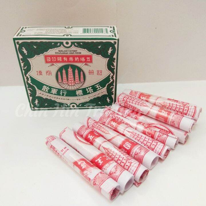 Five Pagodas Brand Medicated Powder 五塔标行军散 ( 12 tubes X 0.8gram ) | Lazada