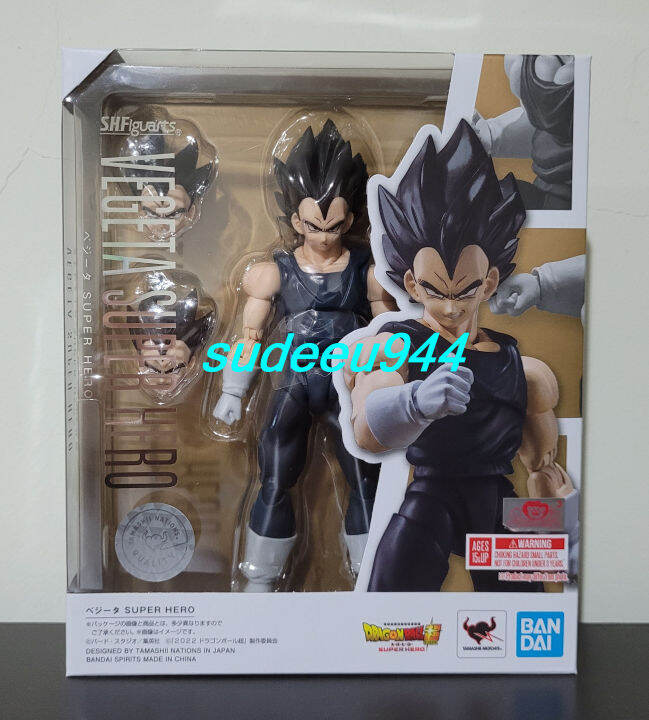 S.H.Figuarts SHF Vegeta SUPER HERO (Dragon Ball) | Lazada.co.th