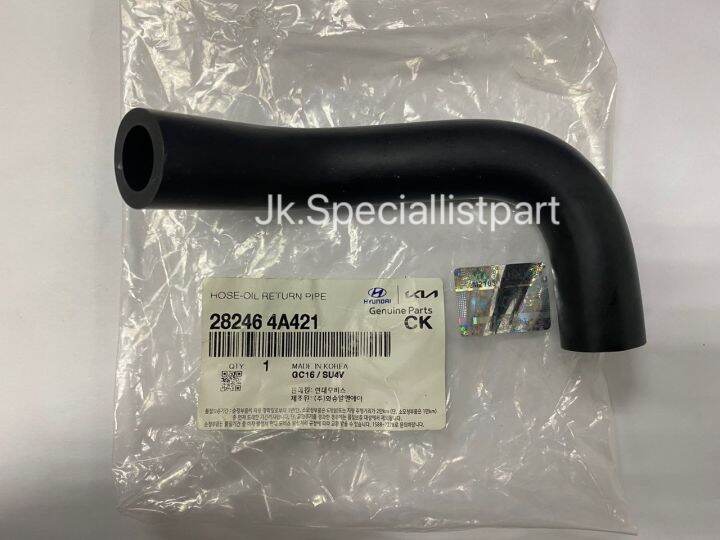 OIL HOSE TURBOCHARGES (L HOSE) GENUINE PART (ORIGINAL) [28246-4A421 ...