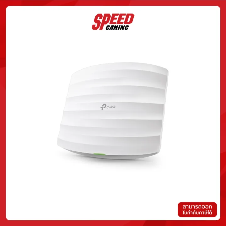 AC1350 Wireless MU-MIMO Gigabit Ceiling Mount Access Point (TPLINK ...
