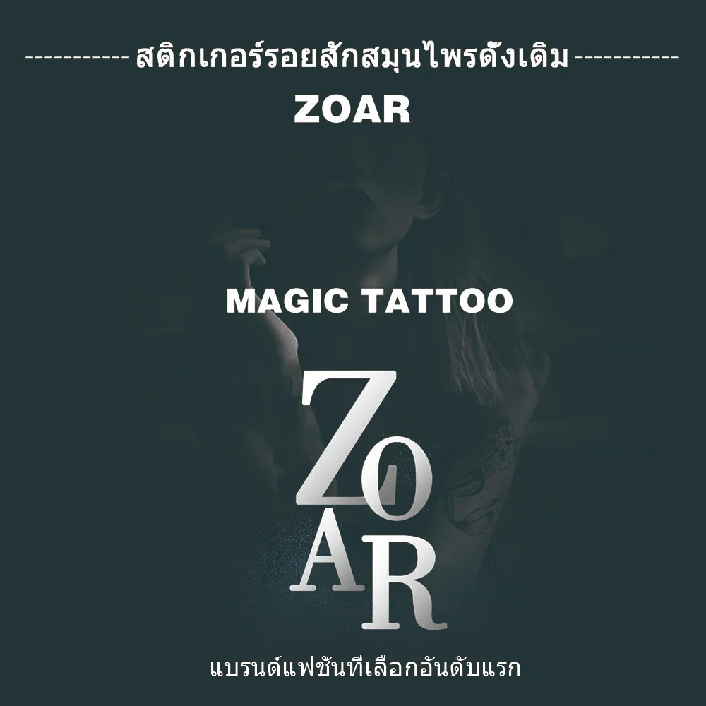 🔥ZOAR Magic tattoo🔥Z052สติ๊กเกอร์รอยสักสมุนไพร ผีเสื้อมืด กันน้ำ กันรอย ...